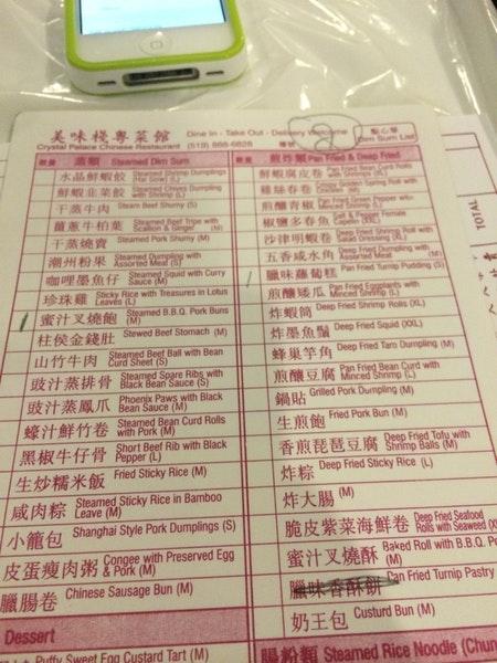 Menu at Crystal Palace Restaurant, Waterloo