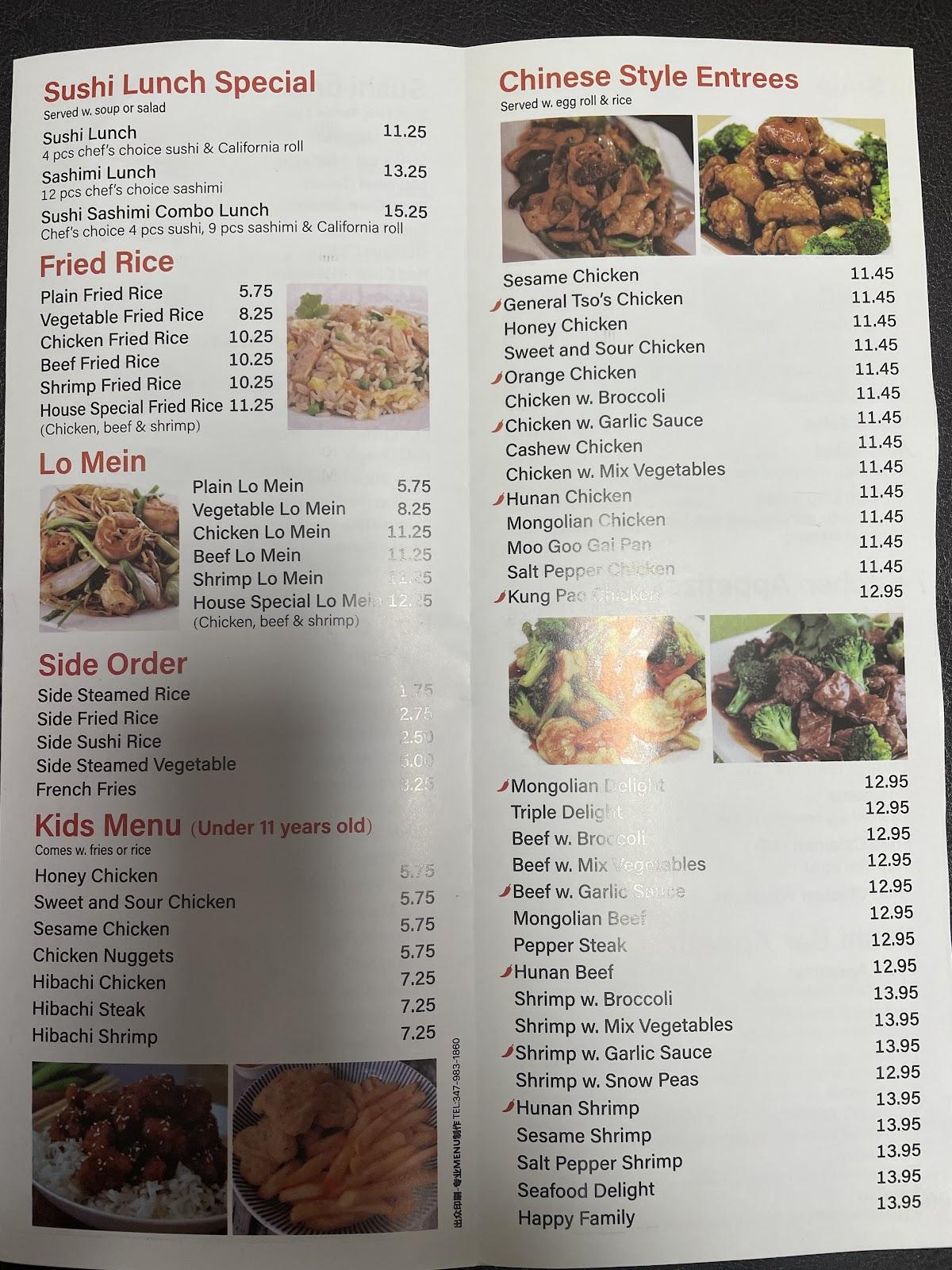 Menu at Golden City & Pelham restaurant, Pelham