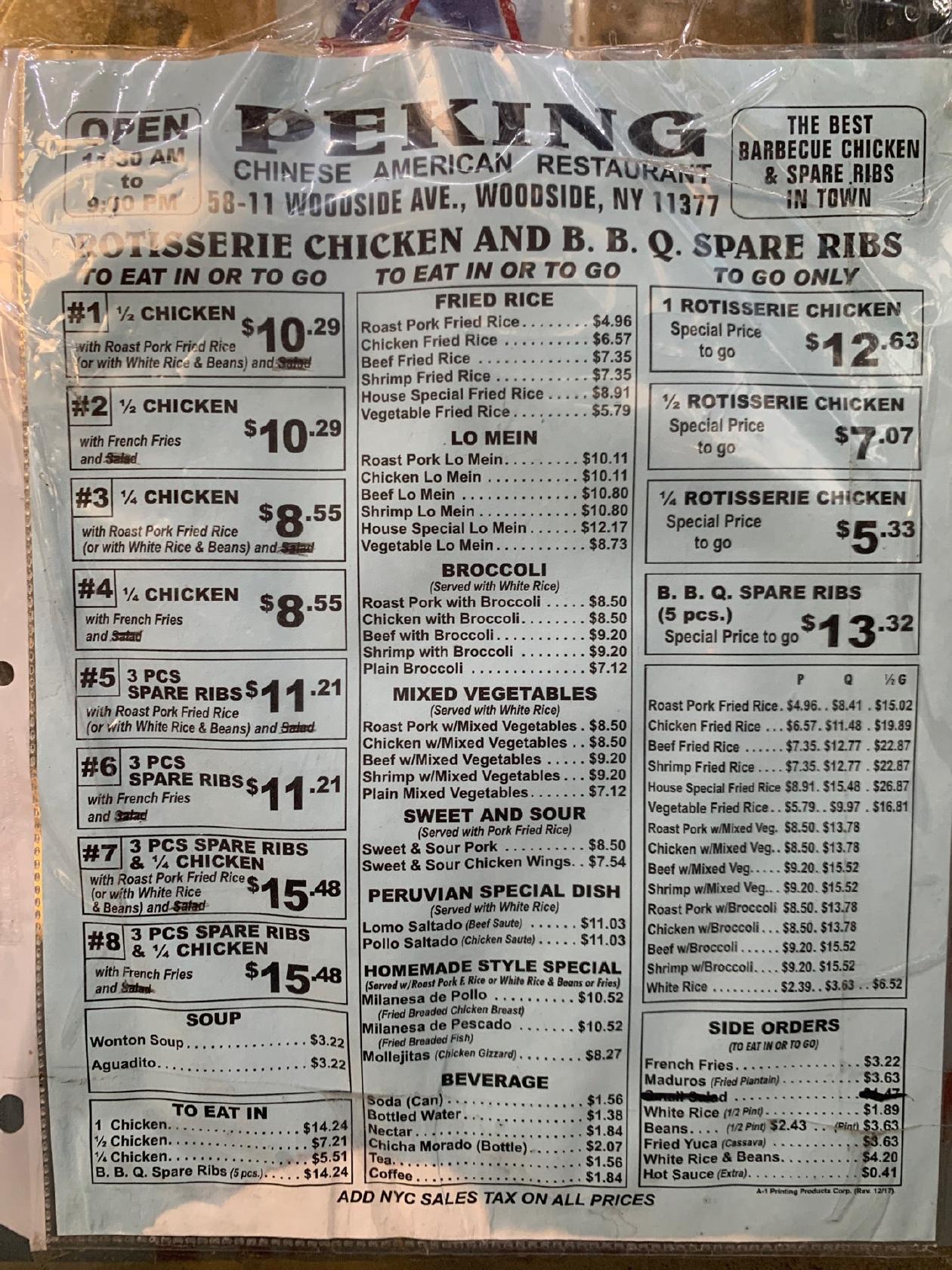 Menu at Peking BBQ, New York City, 58-11 Woodside Ave