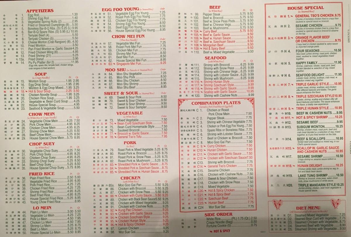 Menu at Dragon Village restaurant, Etna, Columbia Rd SW
