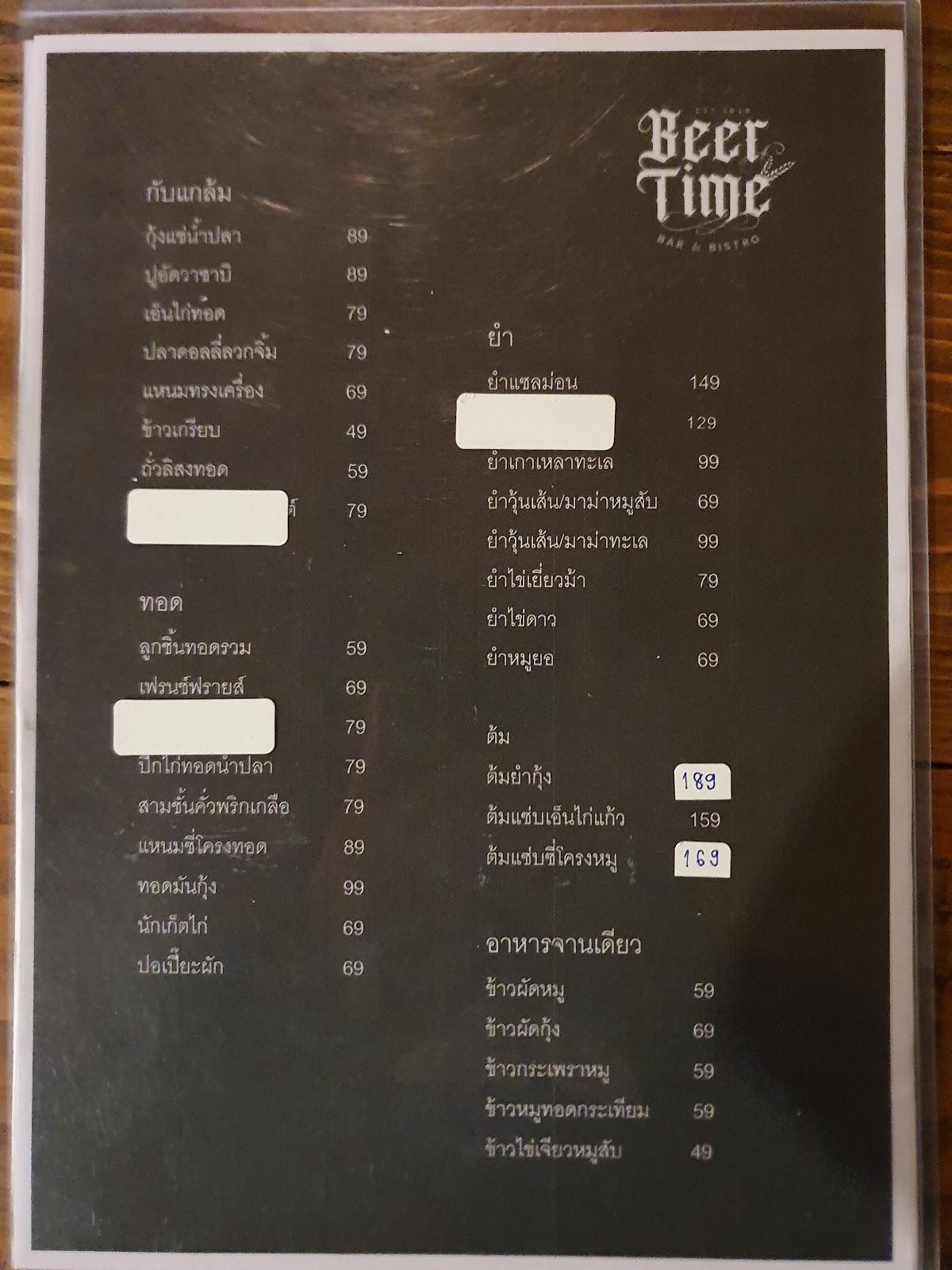 Menu at เบียร์ไทม์ BEER TIME (bar & bistro), Chiang Mai