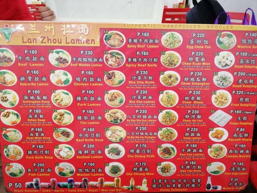 Menu at Lan Zhou La Mien restaurant, Manila, 818 Benavidez St