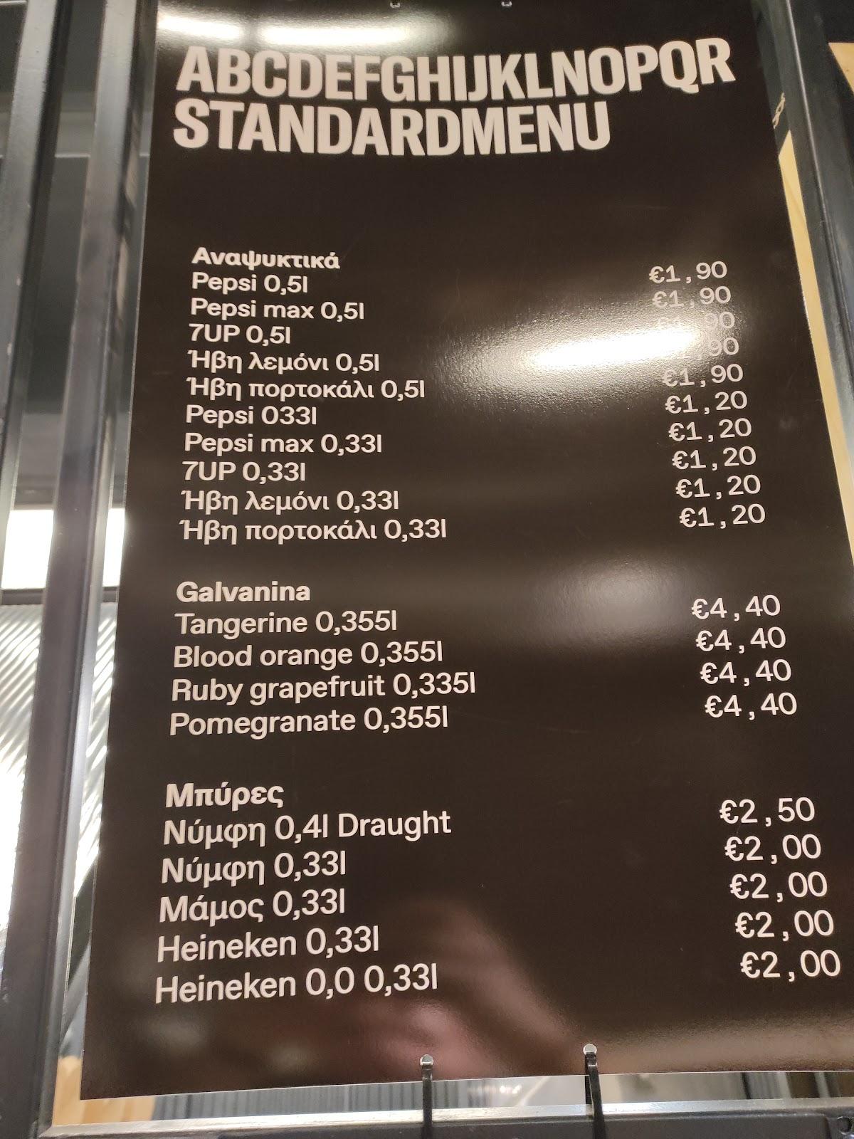 Menu at Tanker, Thessaloniki