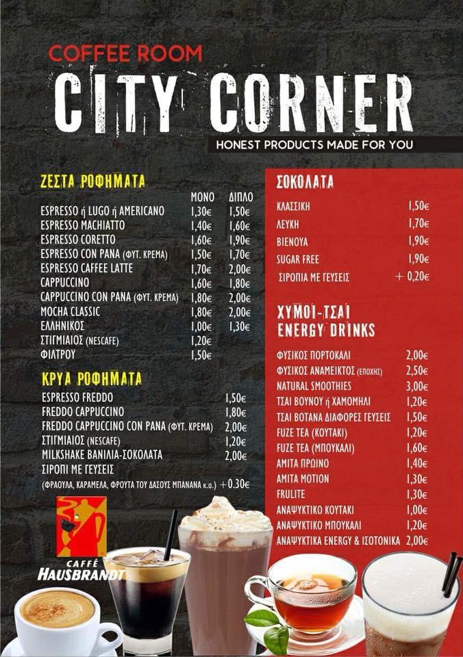Menu at City Corner, Serres