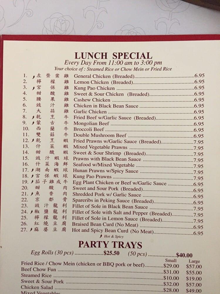 Menu at Golden House Restaurant, San Jose