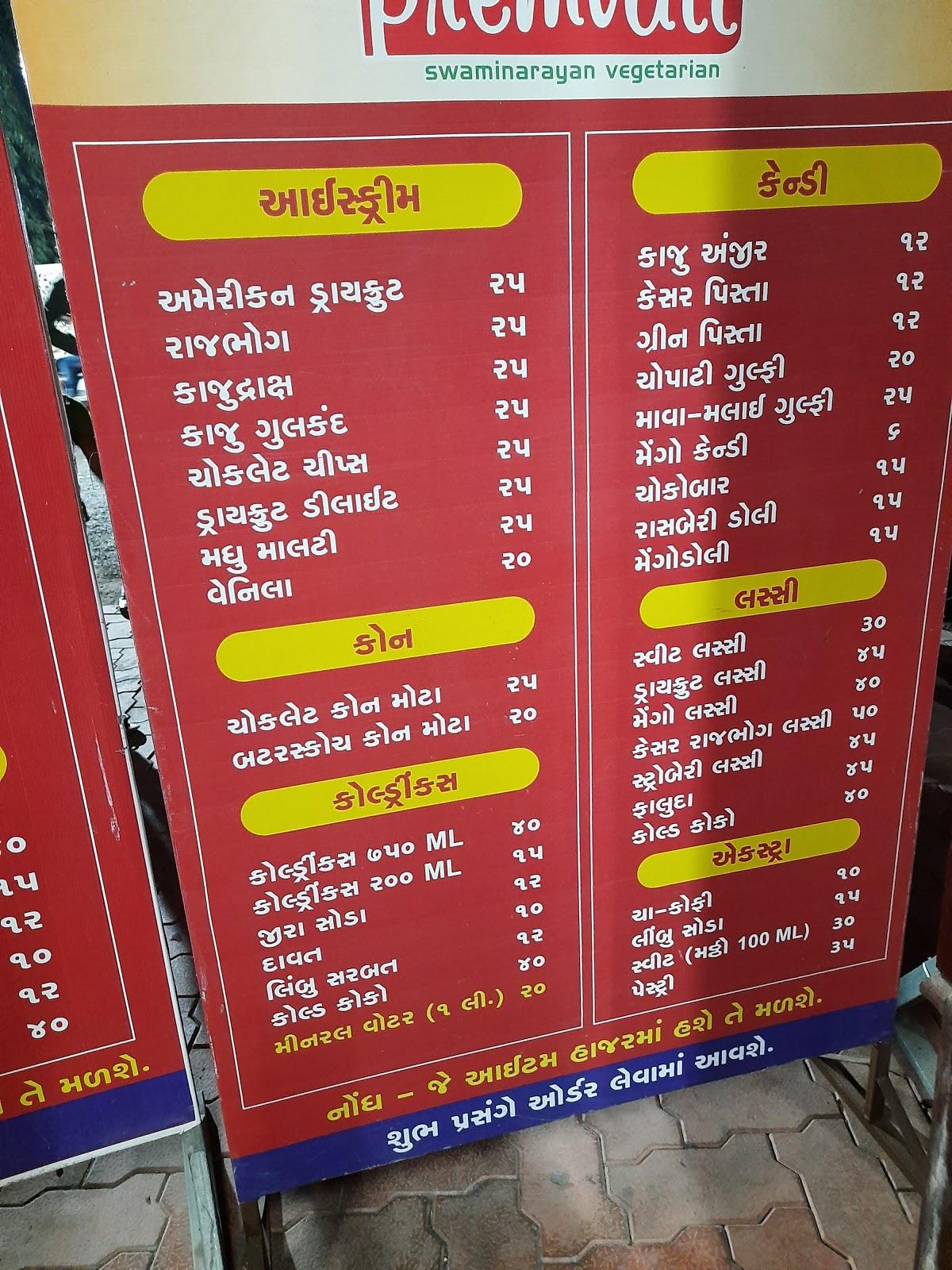 Menu at Premvati Upahar Gruh, Surat, 5RQ3+95X