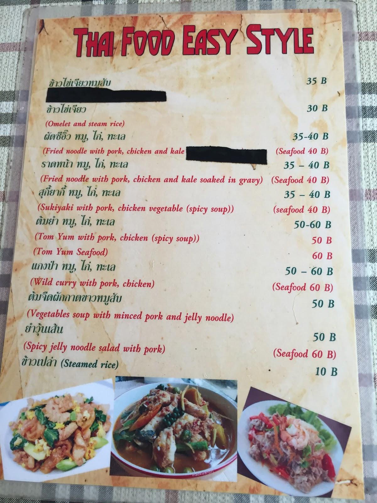 Carta del restaurante ร้านอาหารจานด่วน (Thai food easy style and Pad ...