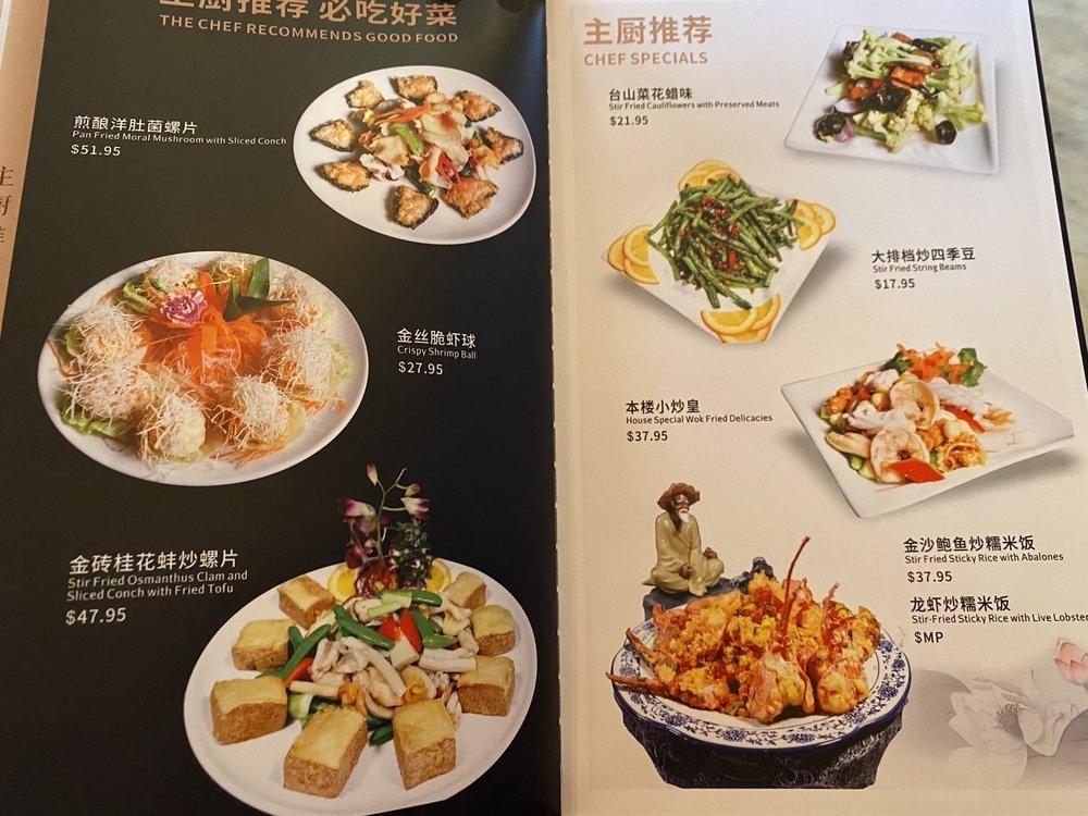 Menu at BK Seafood Market restaurant, New York City, 842 64th St