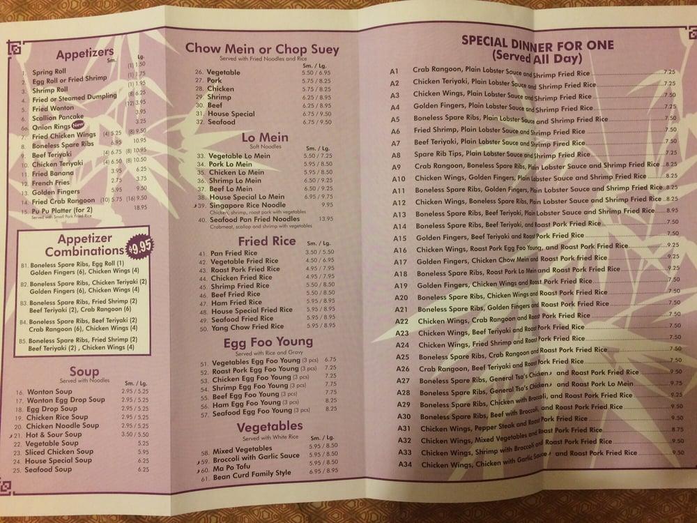 Menu at Chung Wah restaurant, Boston, 199 Bowdoin St