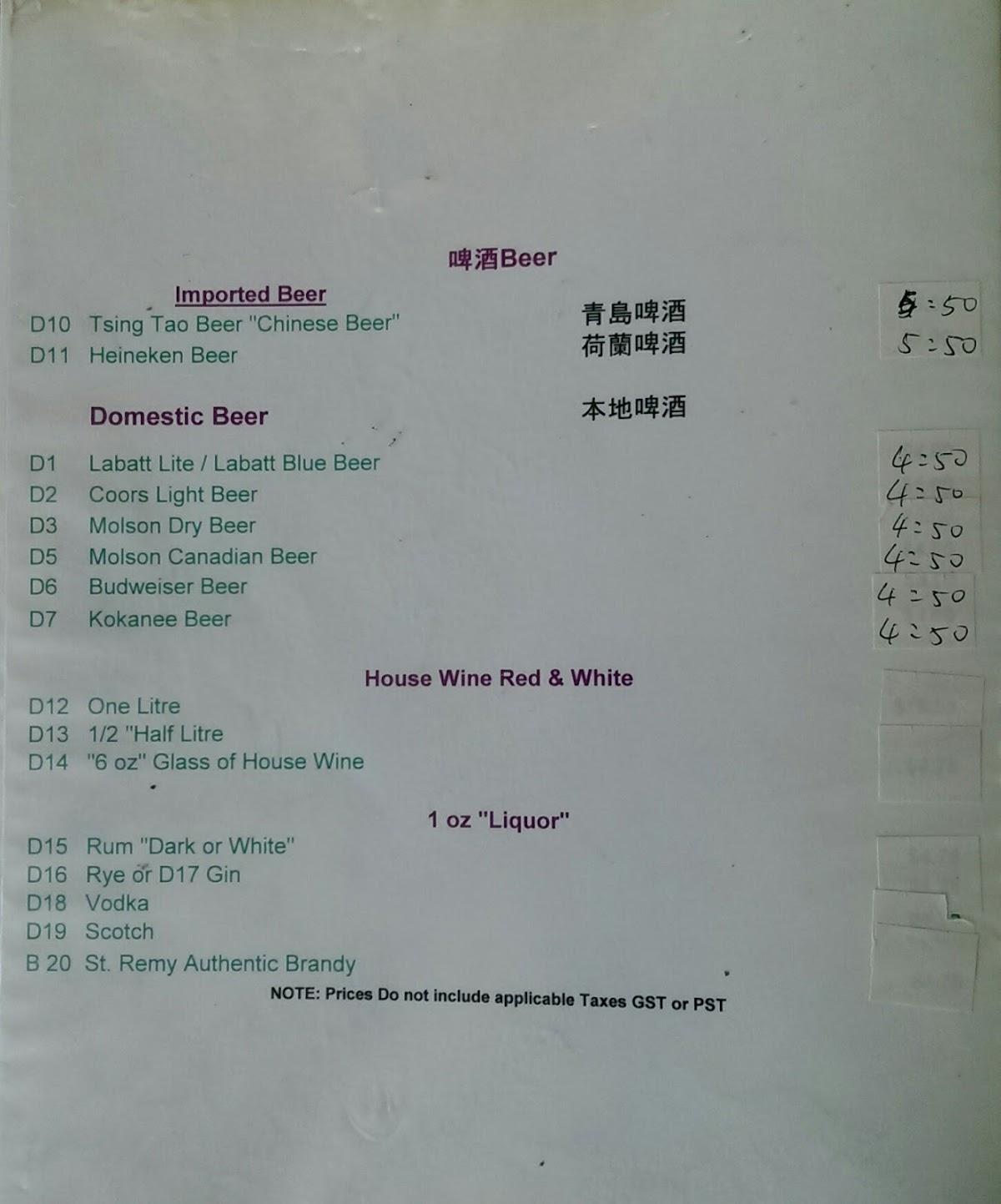 Menu at Ding Ho Restaurant, Winnipeg