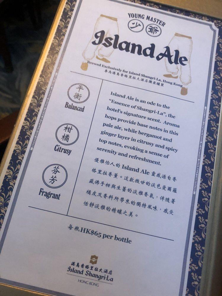 Menu at Lobby Lounge pub & bar, Hong Kong, 88 Queensway