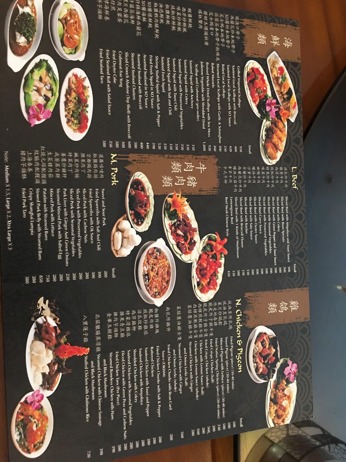 Menu at The Ching Palace restaurant, Cebu City, 20 Salinas Dr