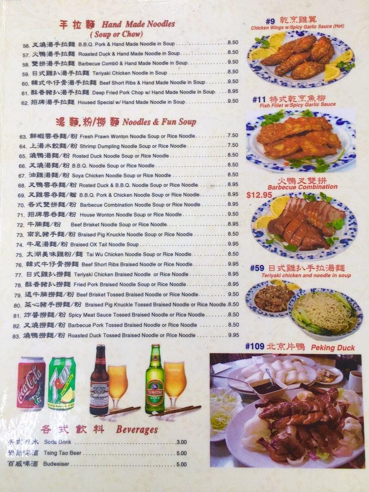 Menu at Mr Fong BBQ & Noodles, Daly City