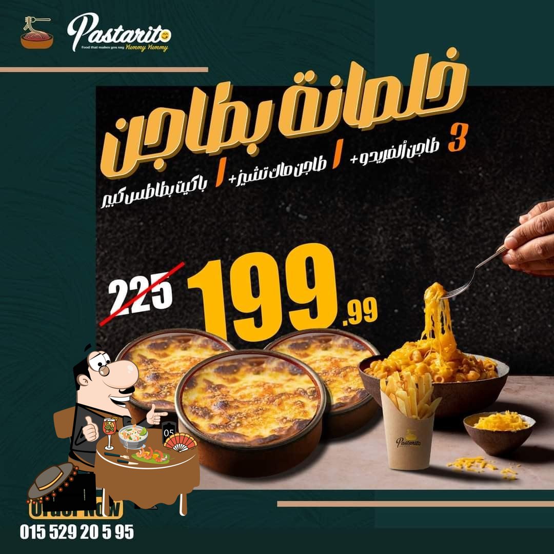 Pastarito restaurant مطعم باستاريتو, Ägypten - Restaurantbewertungen