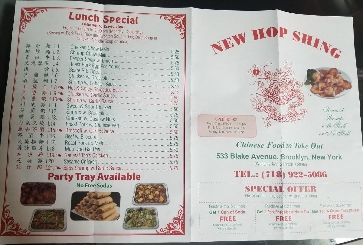 Menu at New Hop Shing Kitchen restaurant, New York City