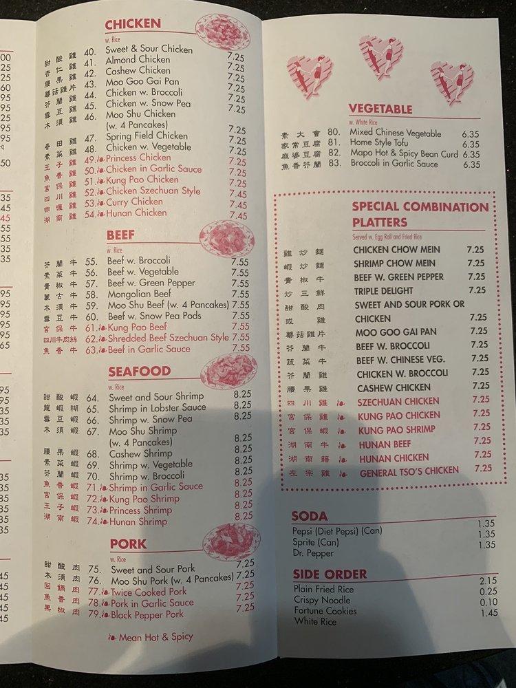 Menu at CHINA BUFFET restaurant, Oak Grove