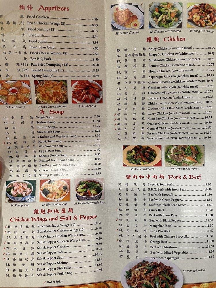 Menu at Chef Chen restaurant, Montebello