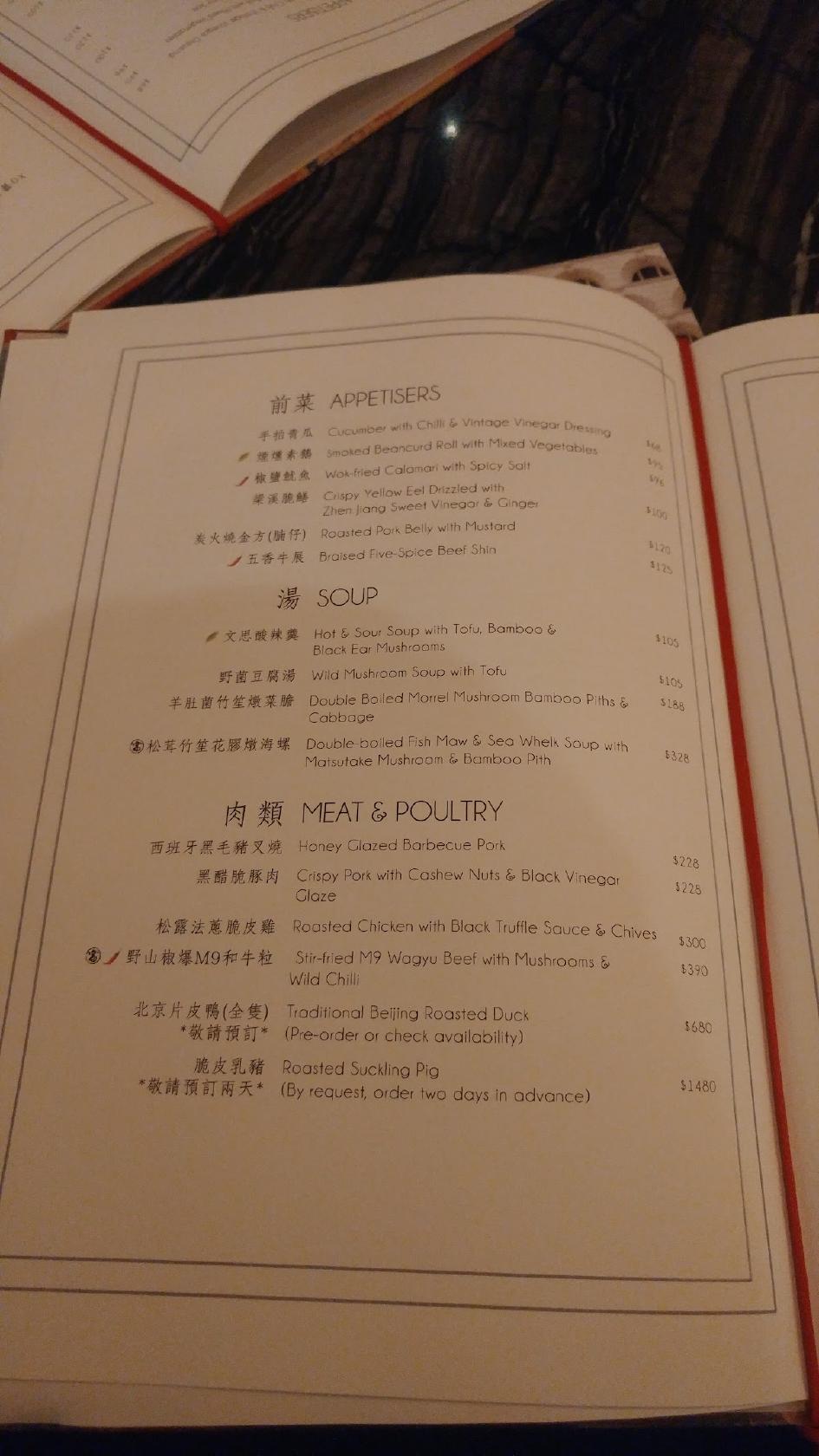 Menu at Madame Fu-Grand Cafe Chinois, Hong Kong