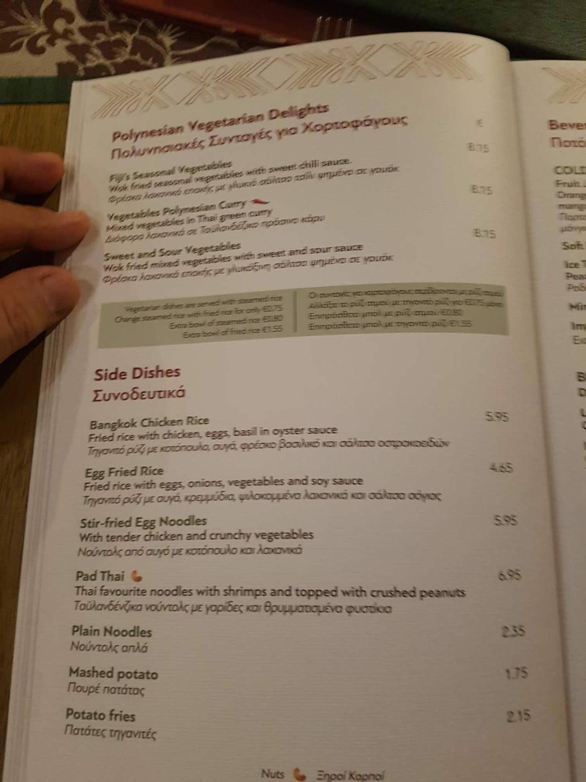 Menu at Fiji Polynesian Cuisine, Ayia Napa, X2Q2+758