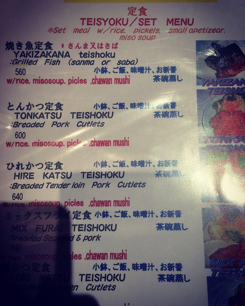 Menu at Tsumura restaurant, Makati