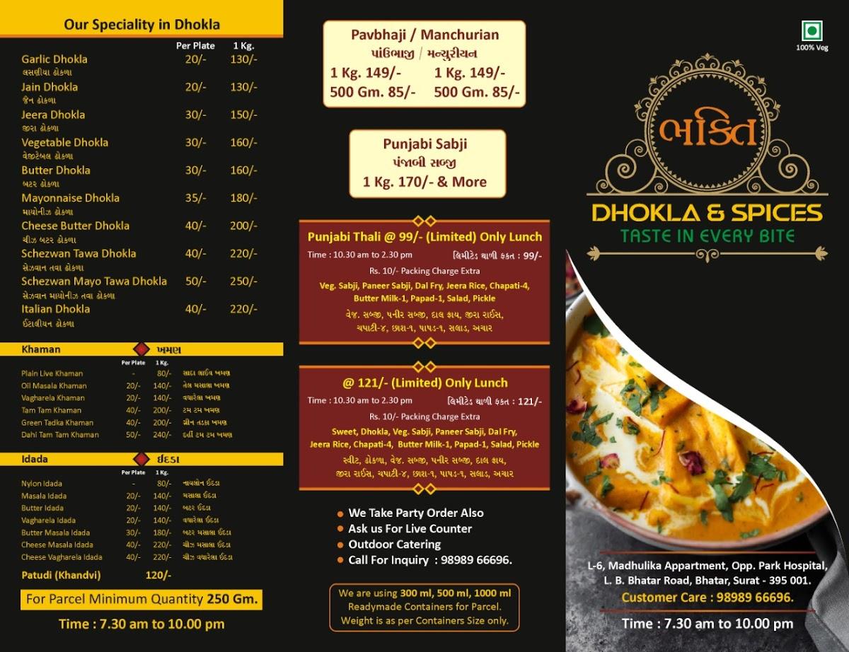 Menu at Bhakti dhokla and spices, Surat, L-6 Madhulika Appartment