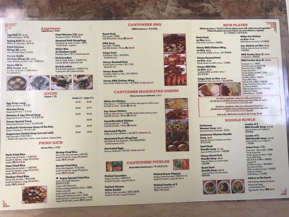 Menu at King Duck Chinese BBQ, Miami