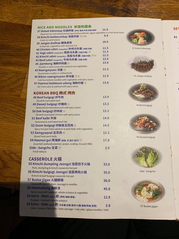 Menu at Naru restaurant, London