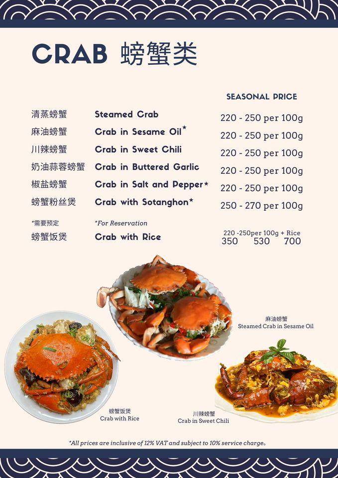 Menu at Swan Lake Restaurant, Caloocan, 83 5th St