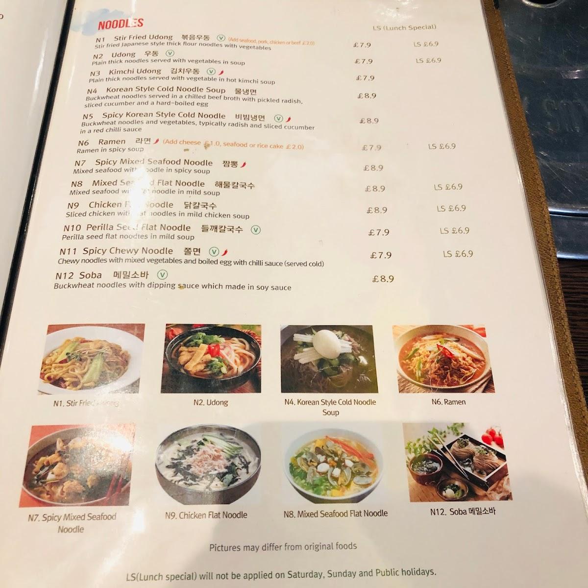Menu at Yami Restaurant, New Malden