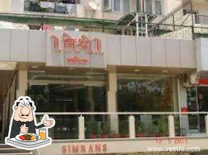 Mishri Sweets, Indore, UG-8 - Restaurant reviews