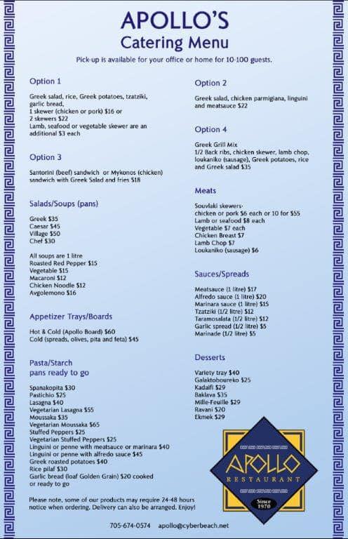 Menu at Apollo Restaurant & Tavern, Sudbury