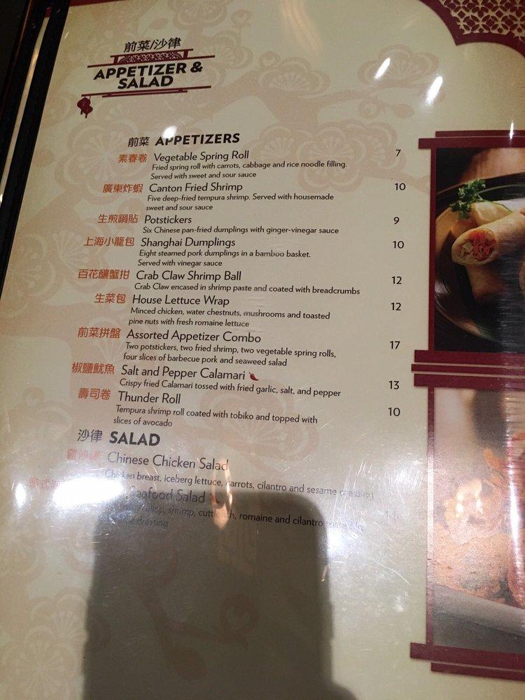 Menu at Red Lantern restaurant, Lincoln