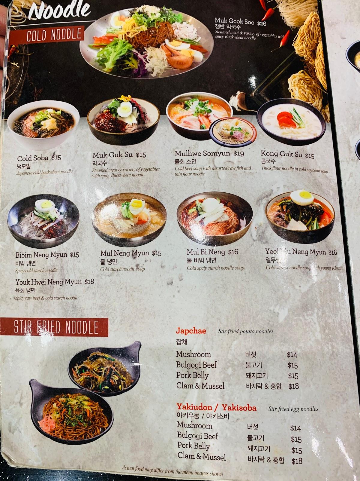 Menu at Tomoya Strathfield restaurant, Strathfield, 34/11 The Boulevarde