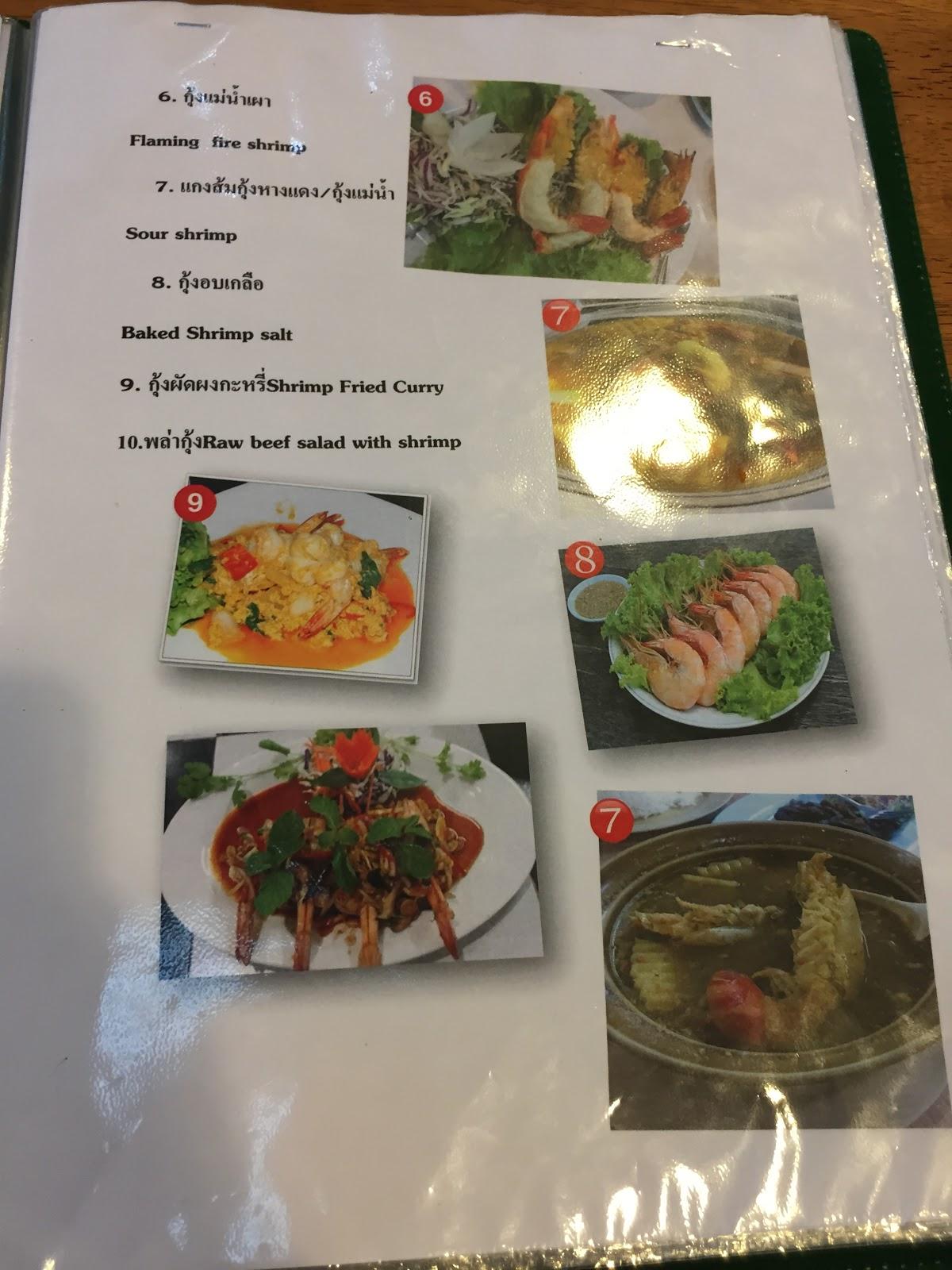 Menu at Halal Muslim Food Stalls restaurant, Hat Yai