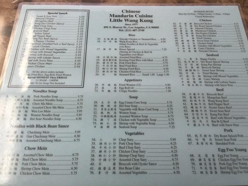 Menu at Little Wang Kung Chinese Food restaurant, Los Angeles