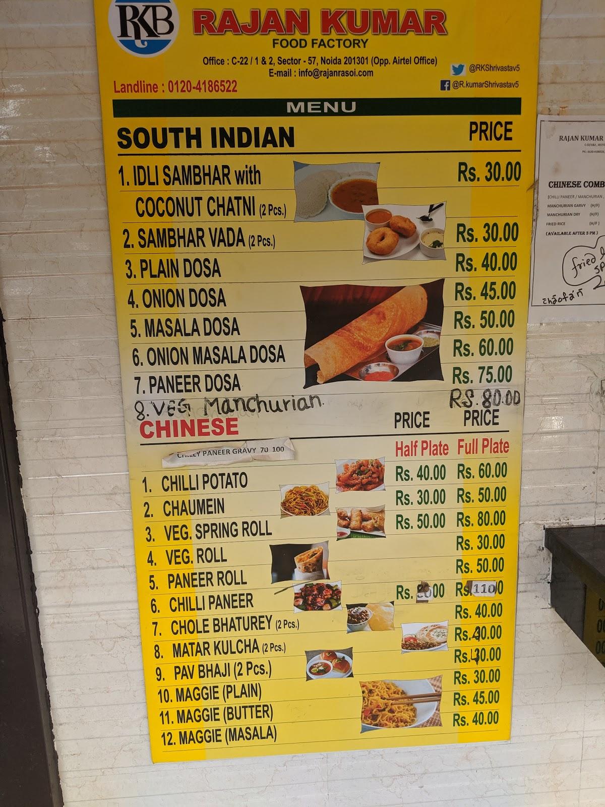 Menu at Rajan Kumar Food Factory, Noida