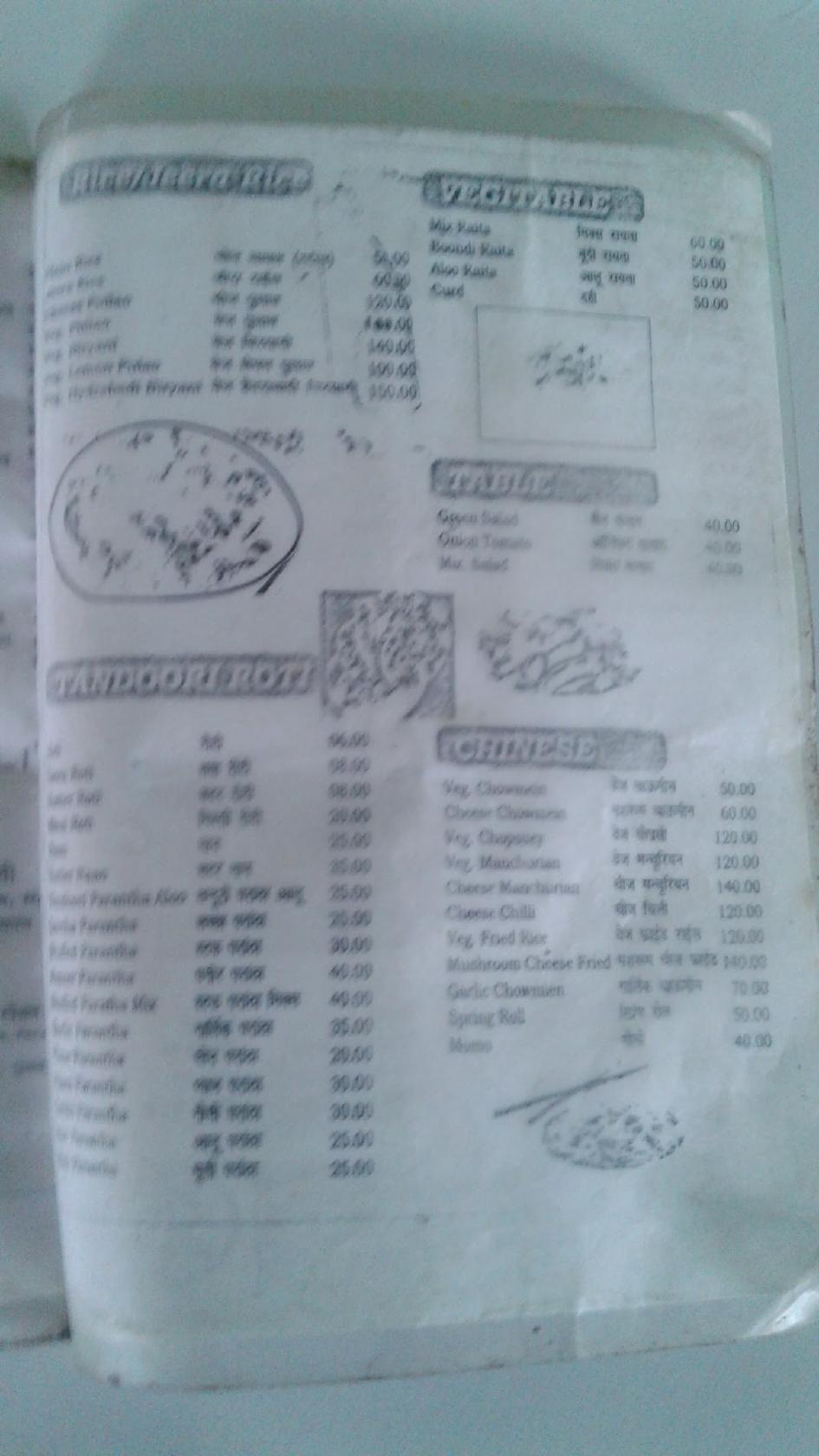 Menu at Krishna Restaurant & Sweets.., Rishikesh