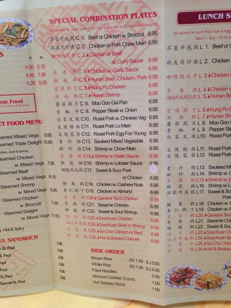 Menu at China Garden Restaurant, Oakville, Telegraph Rd