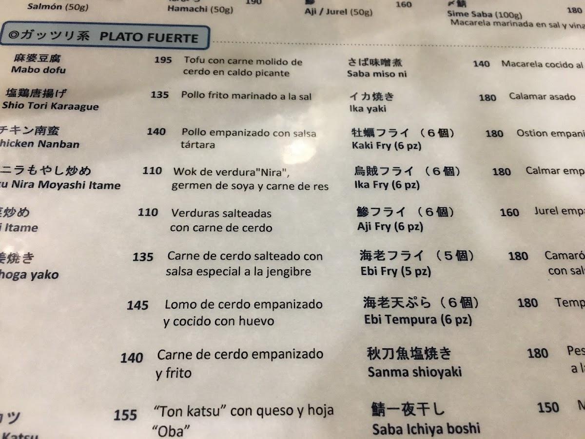 Carta del restaurante WANWAN SAKABA, Ciudad López Mateos