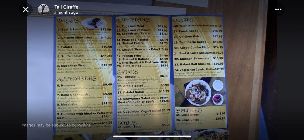 Menu at Abu Salim Middle Eastern Grill restaurant, San Francisco