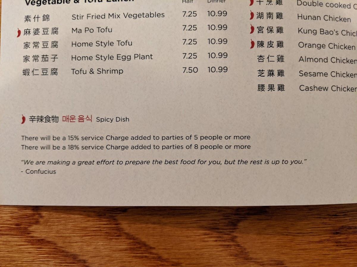 Menu at Shan Dong restaurant, El Paso