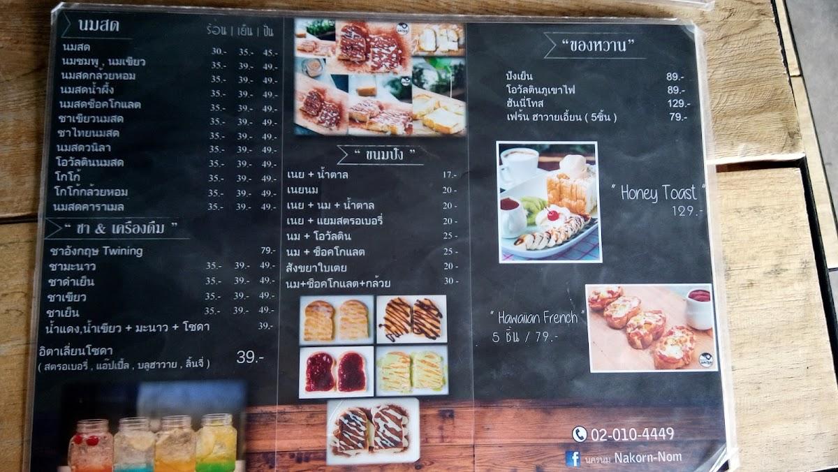 Carta del postres Na-Korn-Nom, Bangkok
