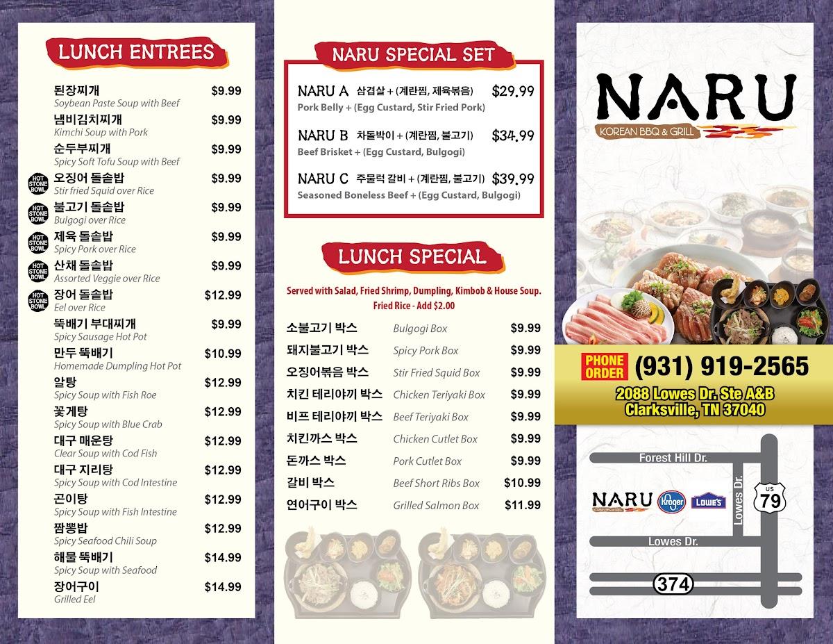 Menu at Naru Korean BBQ, Clarksville, Lowes Dr B