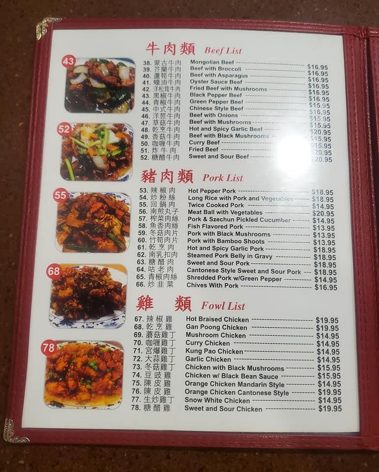 Menu at Dowon Chinese Restaurant, Honolulu