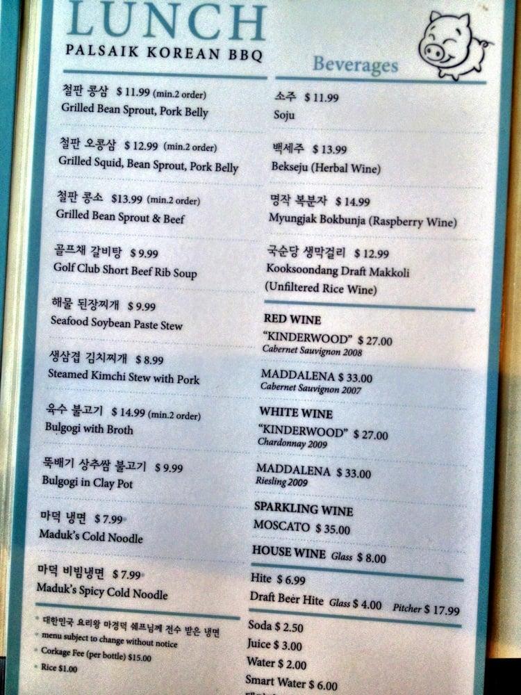 Menu at Eight Korean BBQ, Los Angeles, 863 S Western Ave