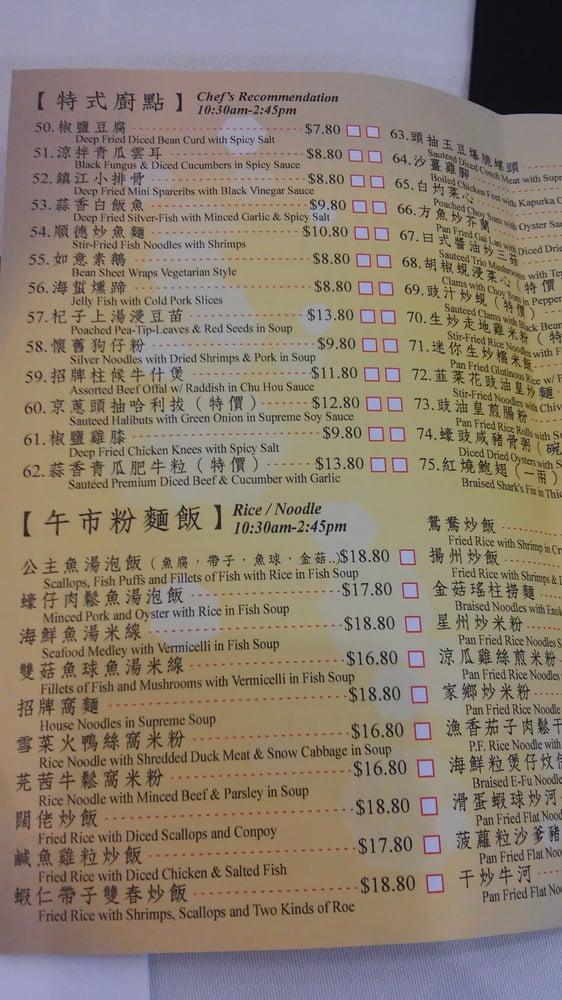 Menu at Gingeri Chinese Cuisine restaurant, Richmond