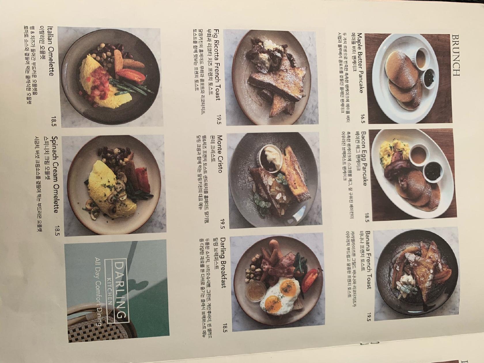 Menu at Darling Kitchen Seoul restaurant, Seoul