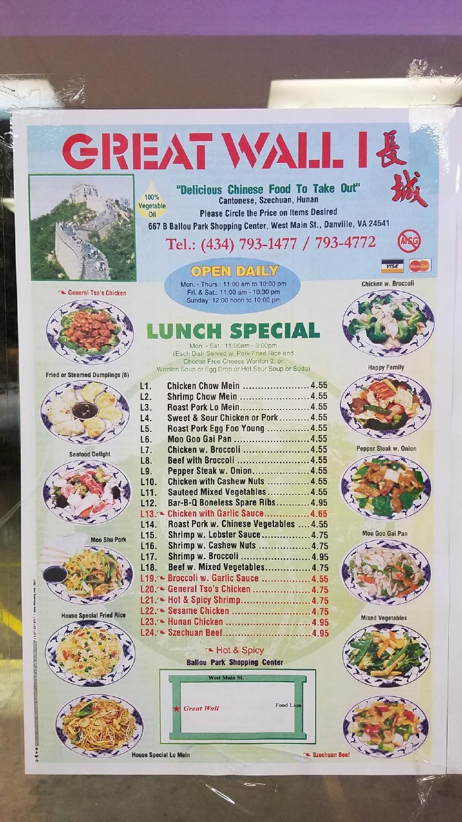 Carta del restaurante Great Wall, Danville, 667 W Main St