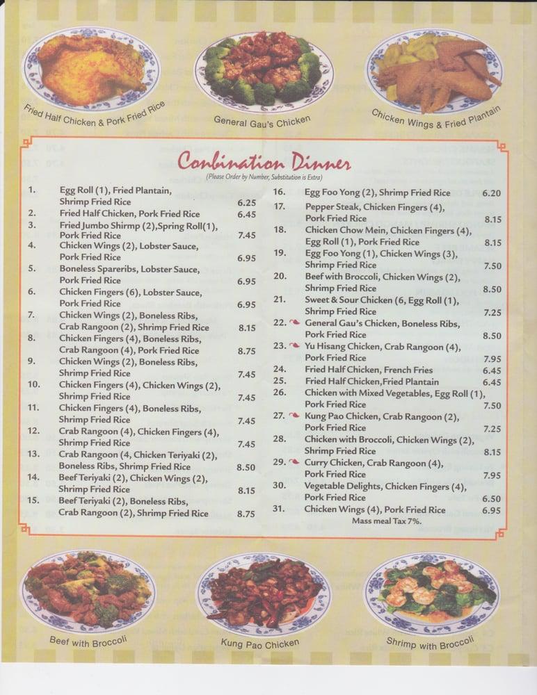 Menu at China Station restaurant, Boston, 532 Washington St