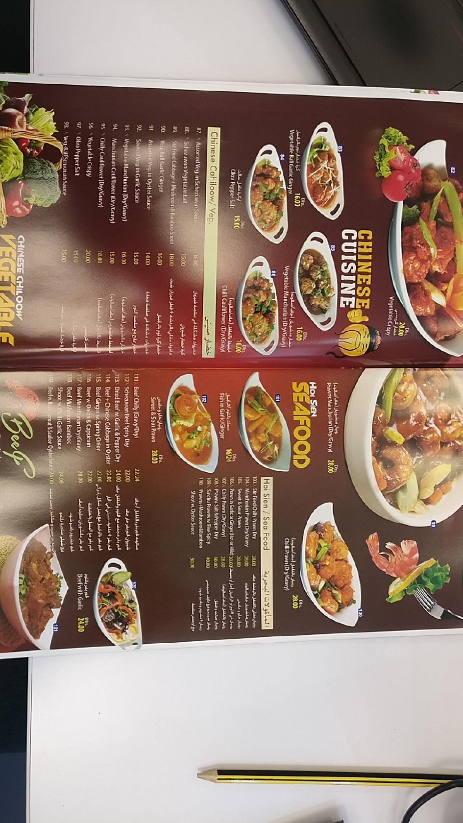 Menu at City Fresh Restaurant, Dubai